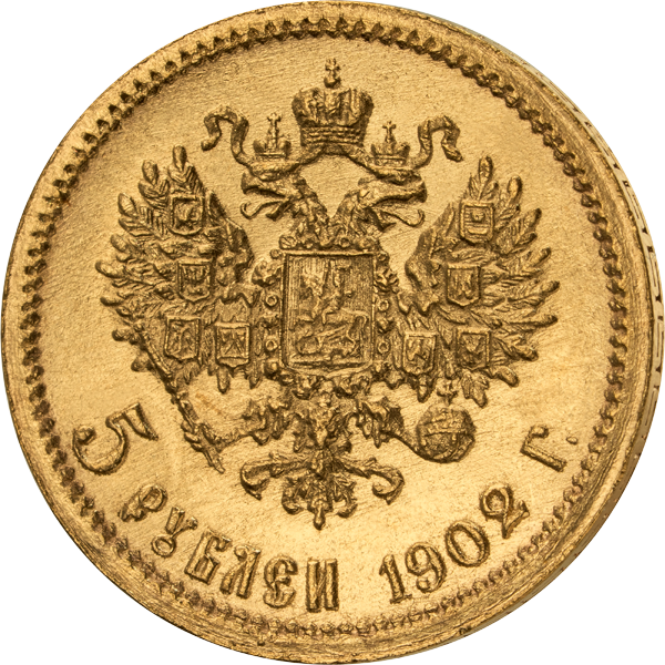 5 Rubel Russland Zar Nikolaus II 1897-1911